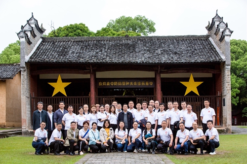 重走长征路、奋进新征程 - 湖南省高等学校干部培训中心（中共湖南省委教育工作委员会党校） - 湖南省教育厅