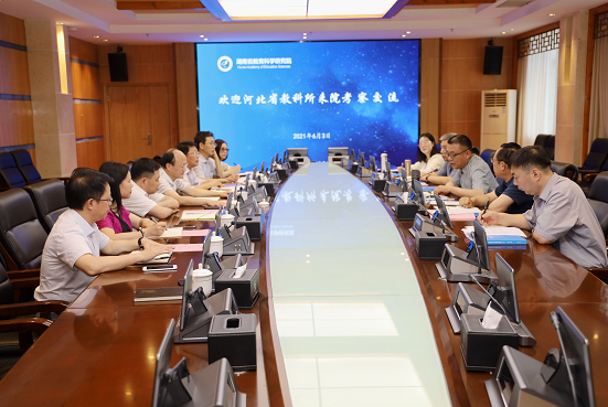 河北省教育科学研究所来我院考察交流 - 湖南省教育厅